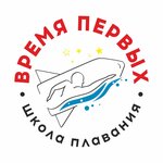 Vremya Pervyh (Oktyabrskiy Boulevard No:10), yüzme okulu  Koroliov'dan