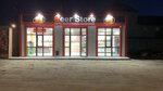 Beer Store (ulitsa 2P-2 No:54), bira dükkanı  Nijnevartovsk'tan