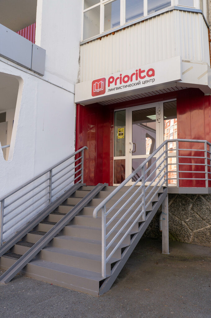 Çocuk gelişim merkezleri RoboGames, Tiumen, foto