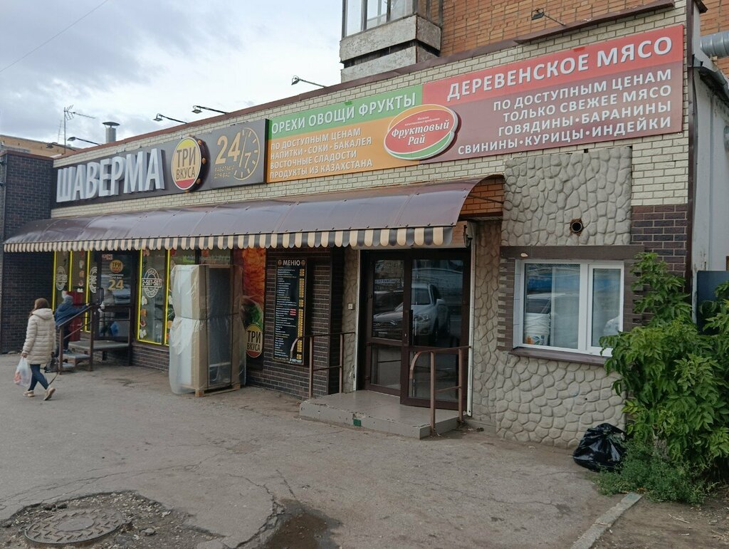 Kasap, şarküteri Svezheye myaso, Samara, foto