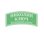 Nikolin kluch (Sverdlovsk Region, Sysertskiy gorodskoy okrug, selo Kashino, kottedzhny posyolok Nikolin klyuch), yazlık yerleşim  Sverdlovskaya oblastından