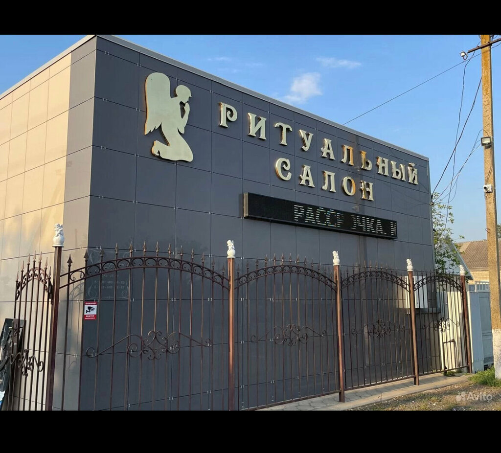 Heykel ve mezarlık taşı üreticileri Изготовление памятников и надгробий, Novoaleksandrovsk, foto