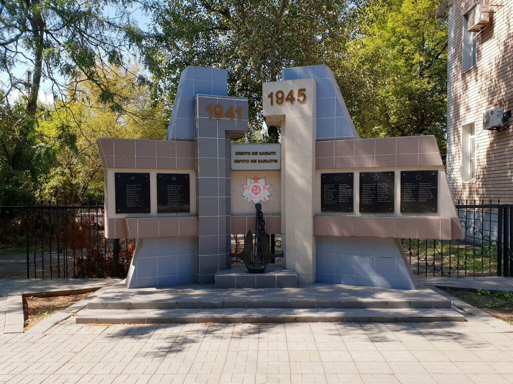 Anıt, heykel Героям Великой Отечественной войны, Yeysk, foto