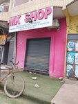 Mk Shop (Rue Du Remblais No:1002, La commune Koumassi), bijuteriler  Abican'dan