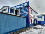 Автомагазин (proyezd Voroninskiye Gorki No:139с1), otomobil yedek parçaları  Tiumen'den