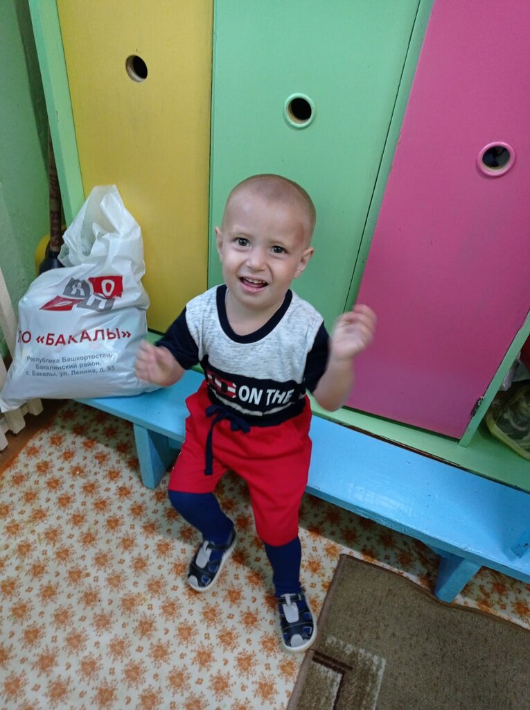 Anaokulları Бакалинский детский сад Сказка, корпус № 2, Başkurdistan, foto
