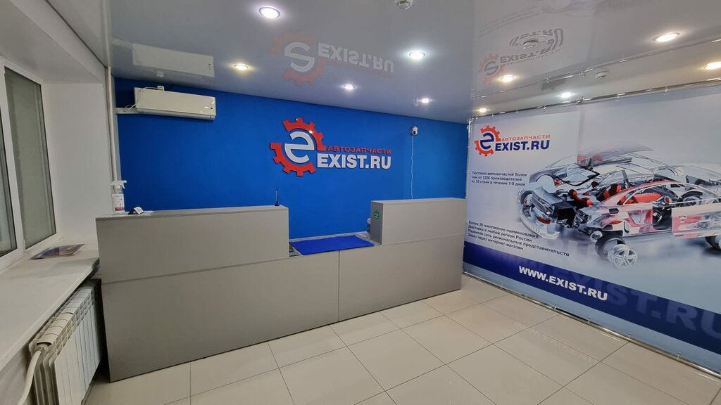 Otomobil yedek parçaları Exist.ru, Oktiabrski, foto