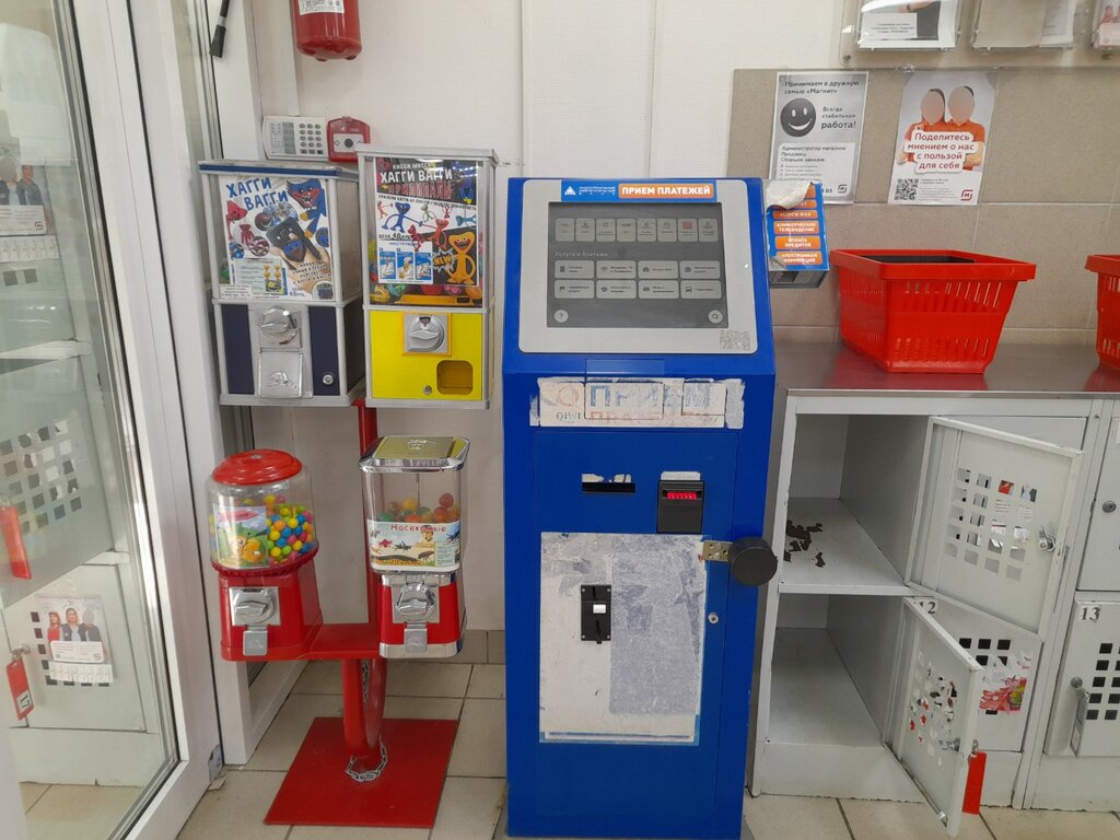 Ödeme terminali Qiwi, İvanovo, foto