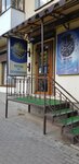 Petroff (Kooperativnaya Street No:2/31, Privokzalniy District), giyim mağazası  Velikiy Novgorod'dan