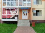 Beaute Fortuna (Rechnoy Lane No:3), güzellik salonu  Tomsk'tan