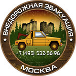 Off-road Technical Assistance (Balaklavskiy Avenue No:12к3), çekici hizmeti  Moskova'dan