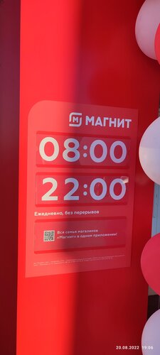 Market Magnit, Samarskaya oblastı, foto