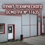 Car inspection station (Sovetskaya ulitsa No:83А), araç muayene istasyonları  Tara'dan