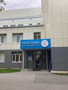 Neftyanik (ulitsa Shillera No:12), tıp merkezleri ve klinikler  Tiumen'den