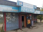 Продукты (Republic of Buryatia, Ulan-Ude, ulitsa Blinova), market  Ulan‑Ude'den