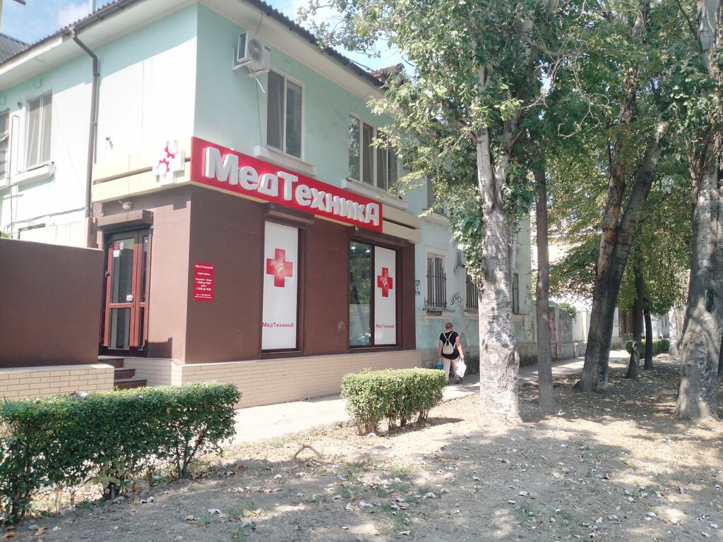 Medikal cihaz firmaları Медтехника, Feodosya (Kefe), foto