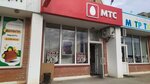 МТС (60-letiya SSSR Avenue No:20Б), ödeme terminali  Lipetsk'ten