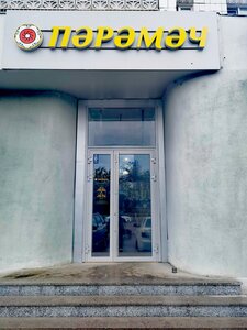 Permyaçnaya (Tatarstan Street No:7, Vakhitovskiy City Administrative District), kafe  Kazan'dan