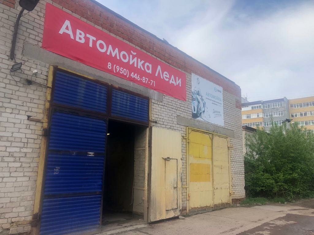 Oto yıkama Avtomoyka Zvezda, Permski krayı, foto