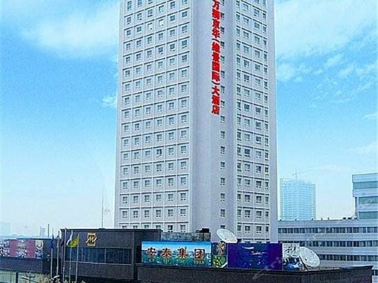Otel Grand Metropark Wanshi Hotel, Taiyuan, foto