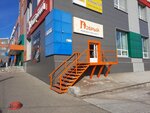 Dobry (Karla Marksa Street No:4/2), tıp merkezleri ve klinikler  Kirov'dan