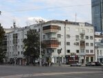 Первый дом горсовета (Lenina Avenue No:36), turistik yerler  Yekaterinburg'dan
