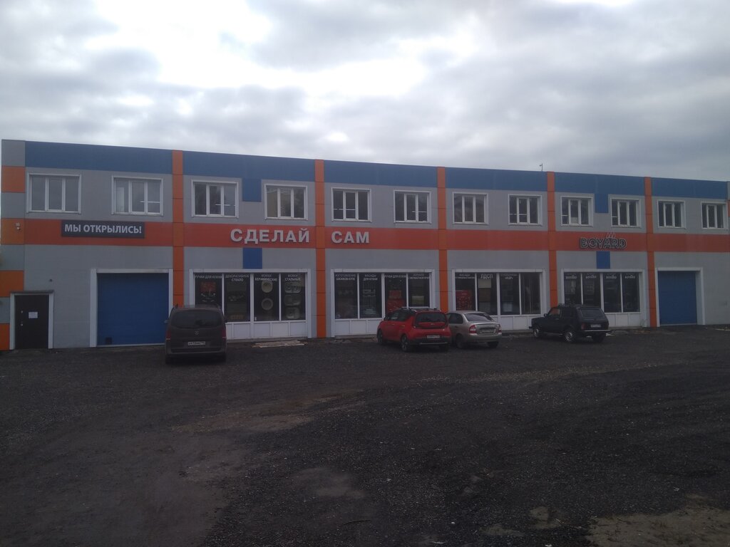 Mobilya aksesuar ve parçaları Invent-prom, Pavlovski Posad, foto