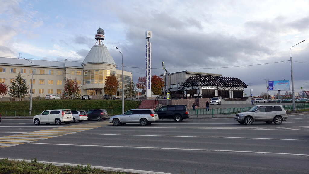 Giriş işareti Петропавловск-Камчатский, Petropavlovsk, foto