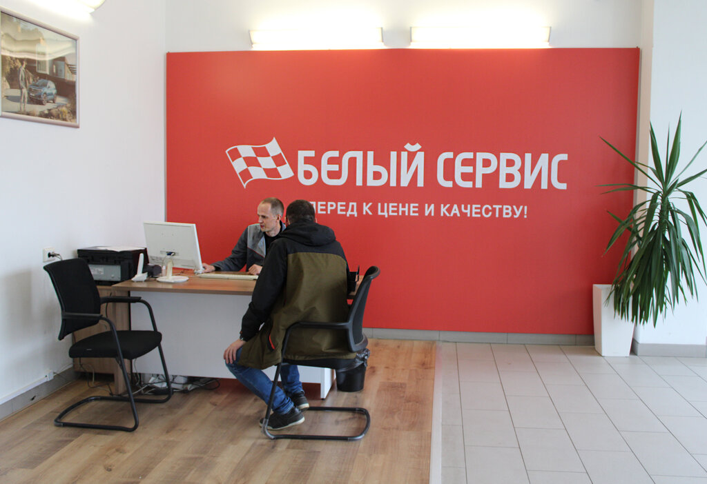 Otomobil servisi Белый сервис, Petrozavodsk, foto