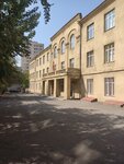 Special school № 12 (Simon Vratsyan Street No:75, Yerevan), ortaokul  Erivan'dan