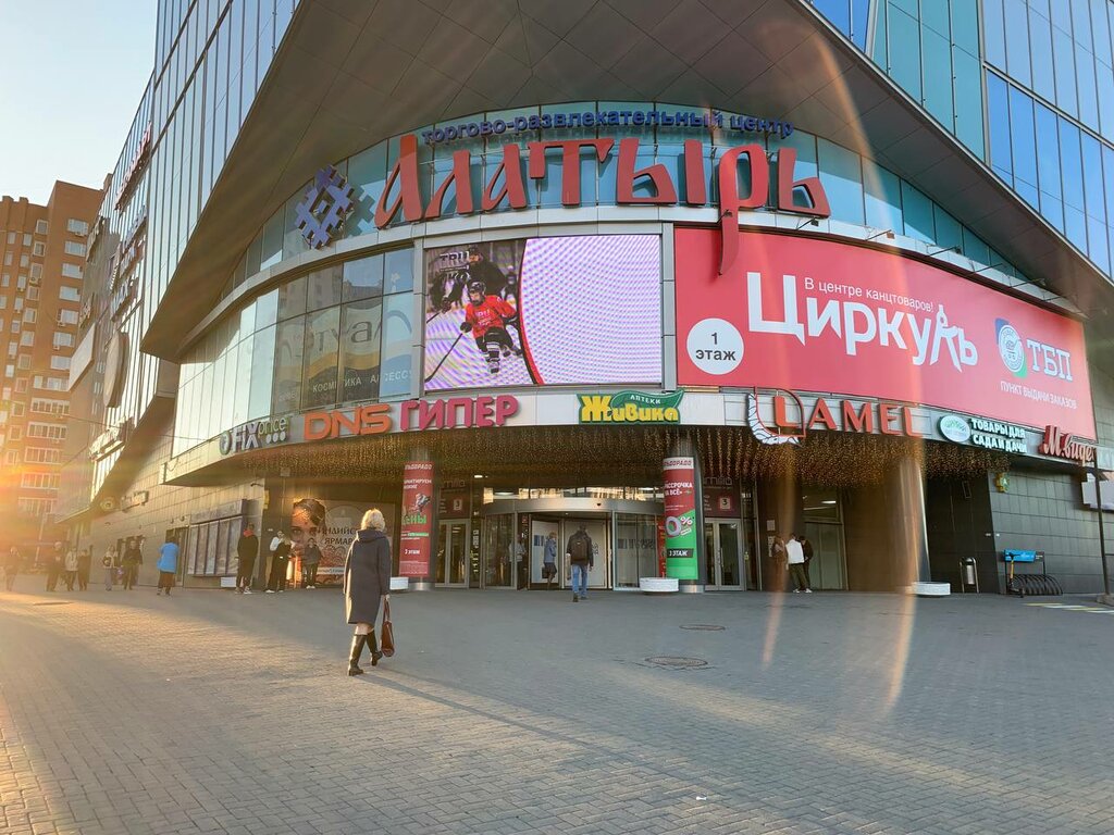 Spor kulüpleri Akrobat, Yekaterinburg, foto