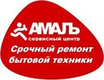 РемБытТехника Амаль (ulitsa Yuriya Gagarina No:41/3), beyaz eşya servisleri  Ufa'dan