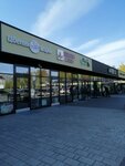 KsyFlowers (Gabdully Tukaya Street No:2, selo Novoye Shigaleyevo), çiçekçiler  Tataristan'dan