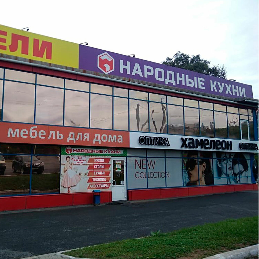 Mutfak mobilyaları Narodnue Kuhni, Nahodka, foto