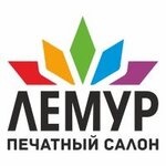 Lemur (Karla Marksa Avenue No:24), baskı hizmetleri  Novosibirsk'ten