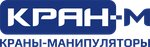 Kran-m (Vitebskiy Avenue No:3Б), özel üretim araç ve ekipmanları  Saint‑Petersburg'dan