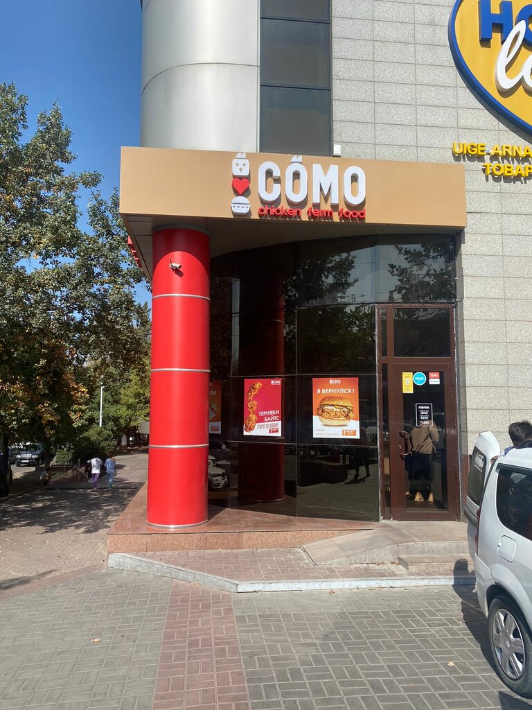 Fast food Como Chicken, Almatı, foto