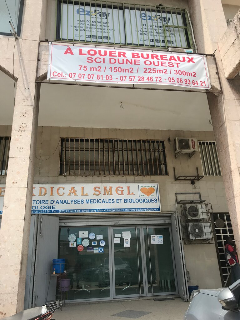 Tıp merkezleri ve klinikler Centre Médical Smgl, Abican, foto