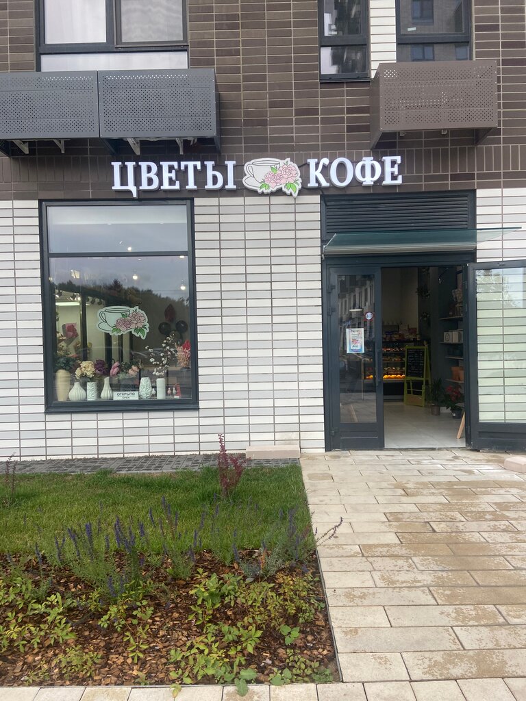 Kahve dükkanları Flowers cafe, Moskova, foto