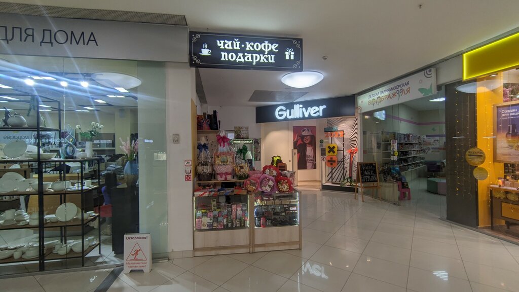 Çay mağazaları ChayCoff, Penza, foto