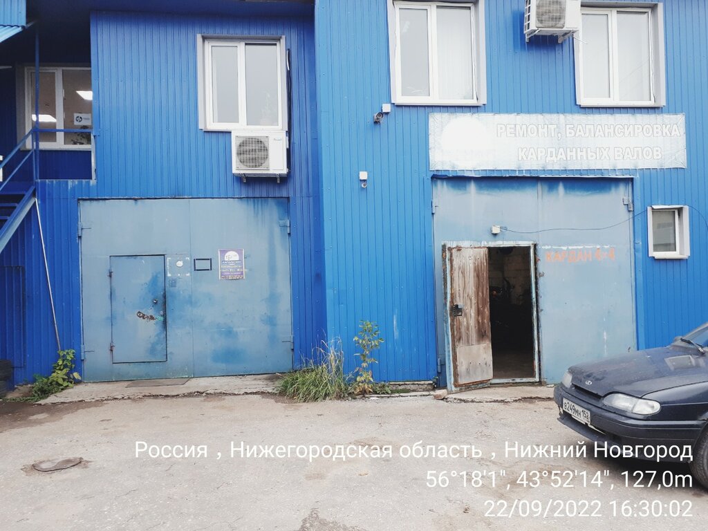 Otomobil servisi Remont Kardanov, Nijni Novgorod, foto