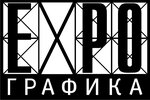 Expo Graphica (Akademika Korolyova Street No:13с1), baskıda kullanılan materyaller  Moskova'dan