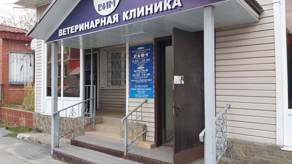 Isıtma sistemleri ve ekipmanları Teplyi-dom, Luhovitsy, foto
