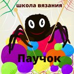 Паучок (Voronezhskaya ulitsa No:23А), meslek kursları  Samara'dan