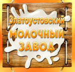 Zlatoustovsky molochny kombinat (Sadovaya ulitsa No:1), gıda üreticileri  Zlatoust'tan