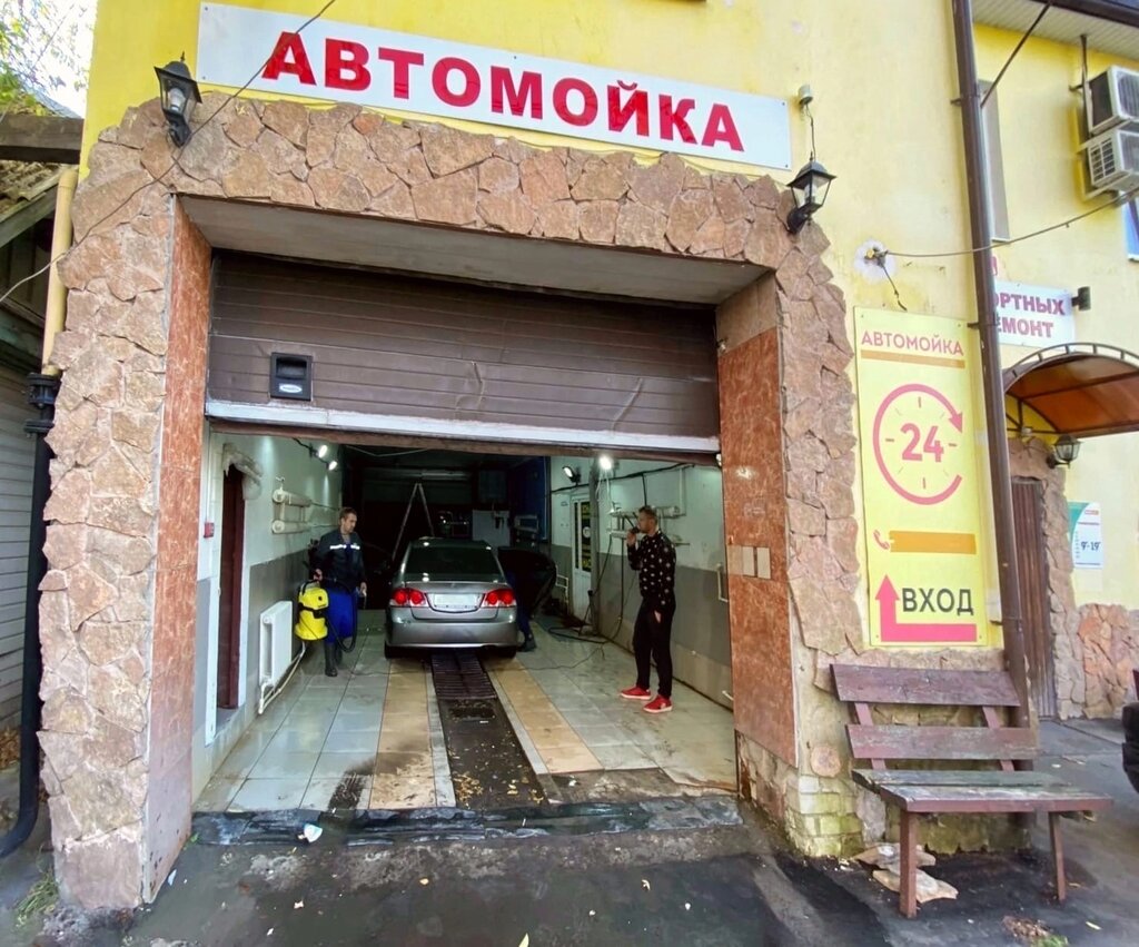 Oto yıkama Автомойка самообслуживания, Briansk, foto