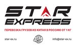 Стар Экспресс (Pravdy Street No:8к13), lojistik firmaları  Moskova'dan