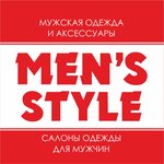 Men's Style (проспект Генерала Острякова No:260), giyim mağazası  Sevastopol'dan