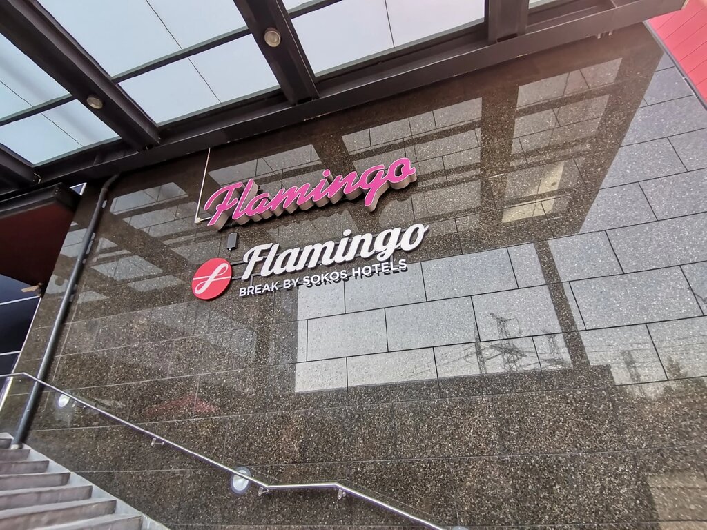 Otel Sir Eino Flamingo, , foto