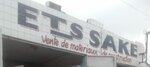 Est sake (Brazzaville, Commune de Bacongo, Avenue Matsoua, 245), atm'ler  Kongo'dan